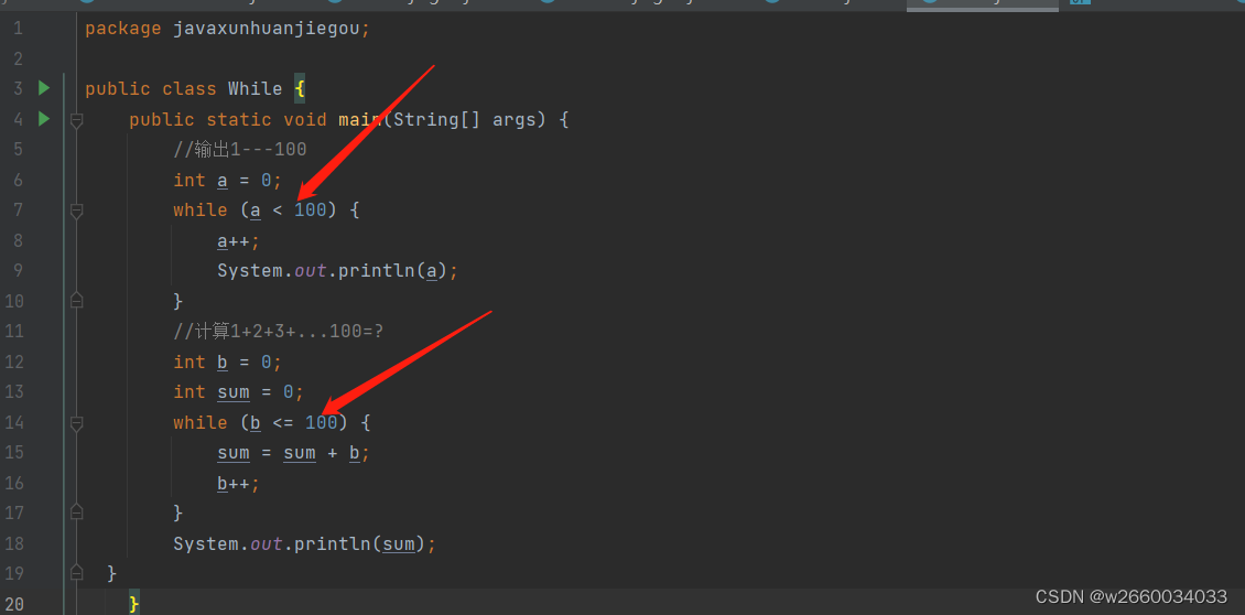 Java while循环应用实例-CSDN博客