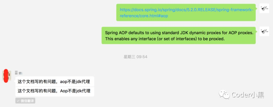 什么鬼？弃用JDK动态代理，Spring5 默认使用 CGLIB 了？-CSDN博客
