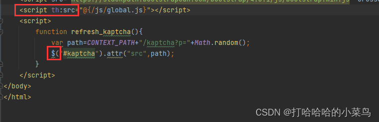 使用Java Spring与Kaptcha生成验证码-CSDN博客