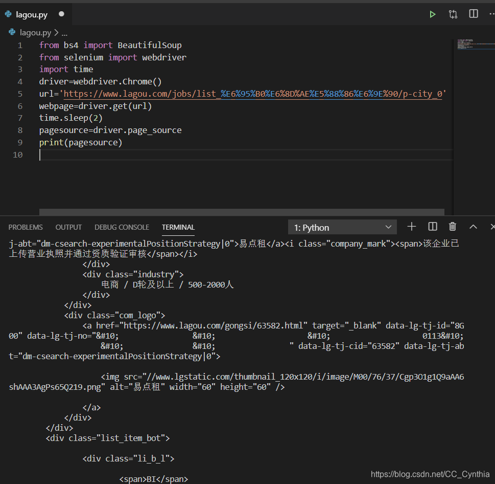 Python selenium+beautifulsoup 登录爬取拉勾网_python 网页登录 beautifulsoup-CSDN博客