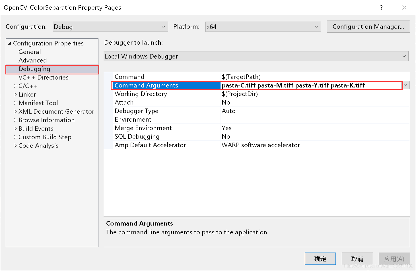 main(int argc)函数中的参数设置与运行_vs2022中,int main(int argc, char **argv)命令行参数值,放在哪里-CSDN博客