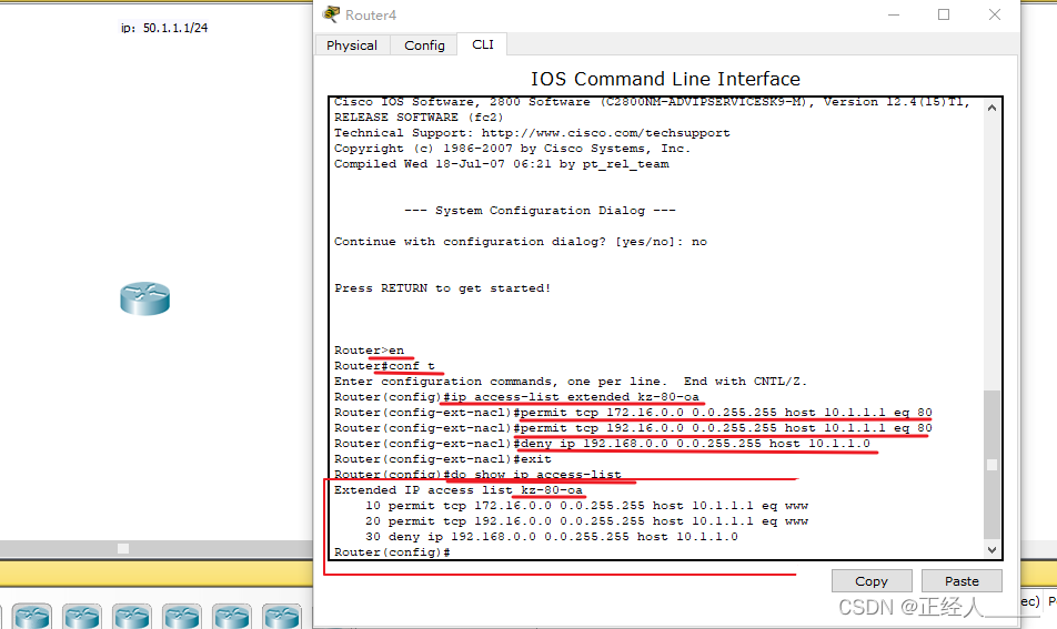 ACL入门指南：如何使用它轻松保护网络安全-CSDN博客