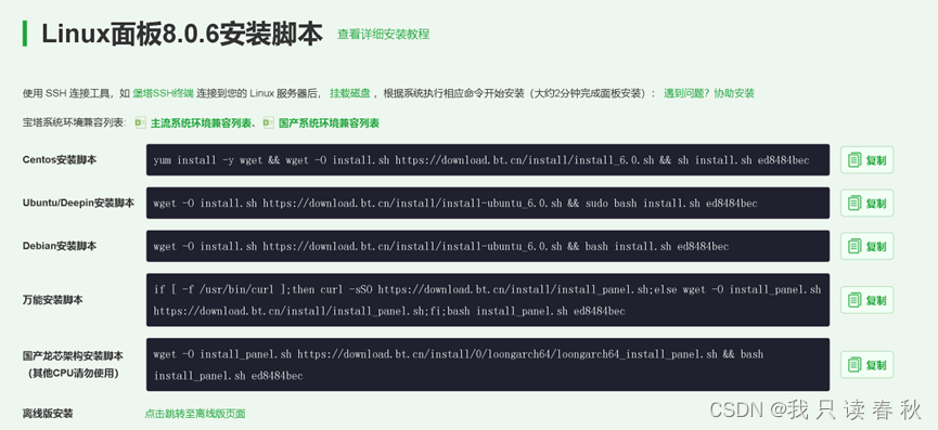 vue3+vite+express+mongoDB上线(新手向)_vue3 vite express-CSDN博客