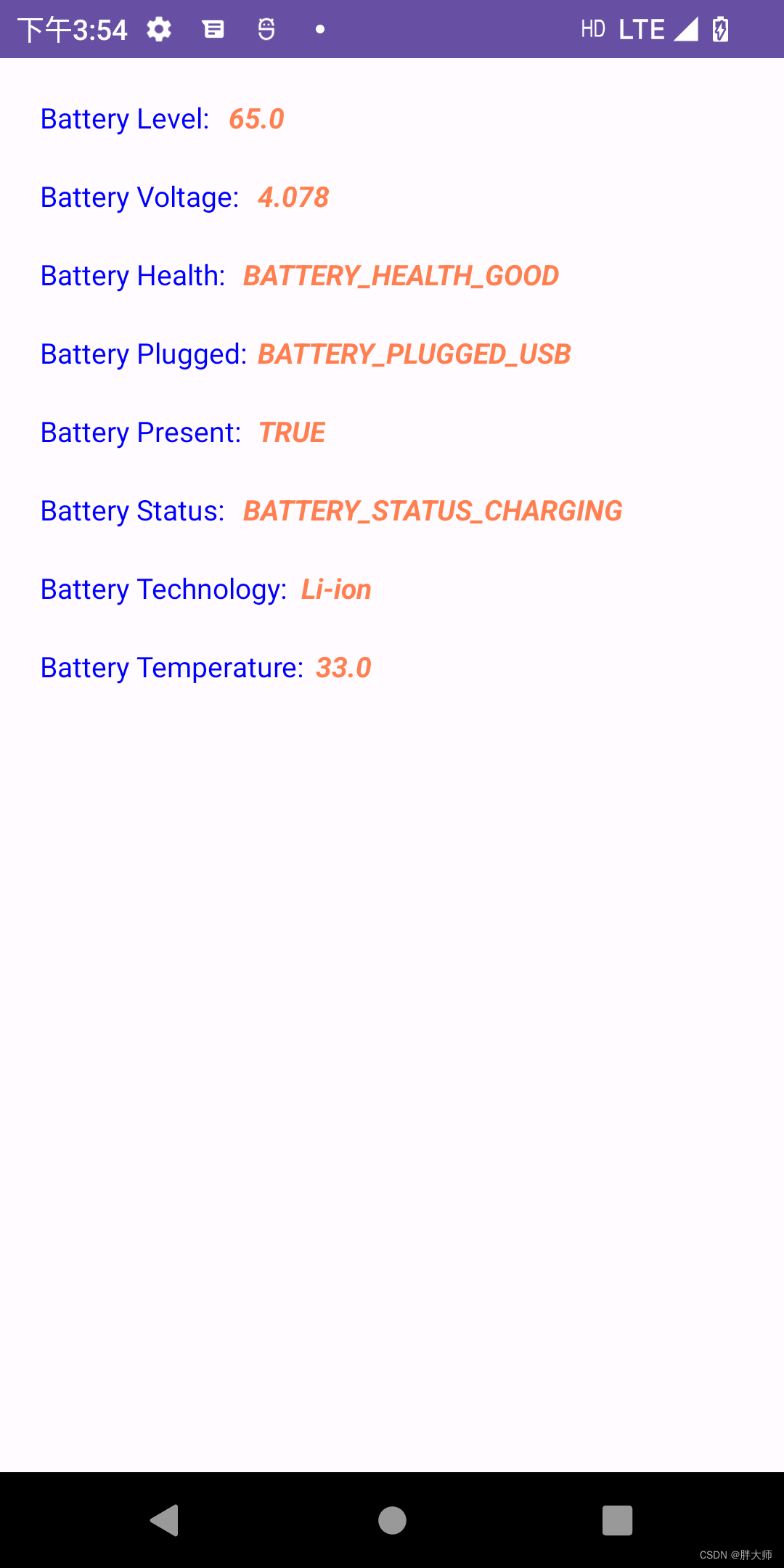 AndroidApp获取电池信息示例,-CSDN博客