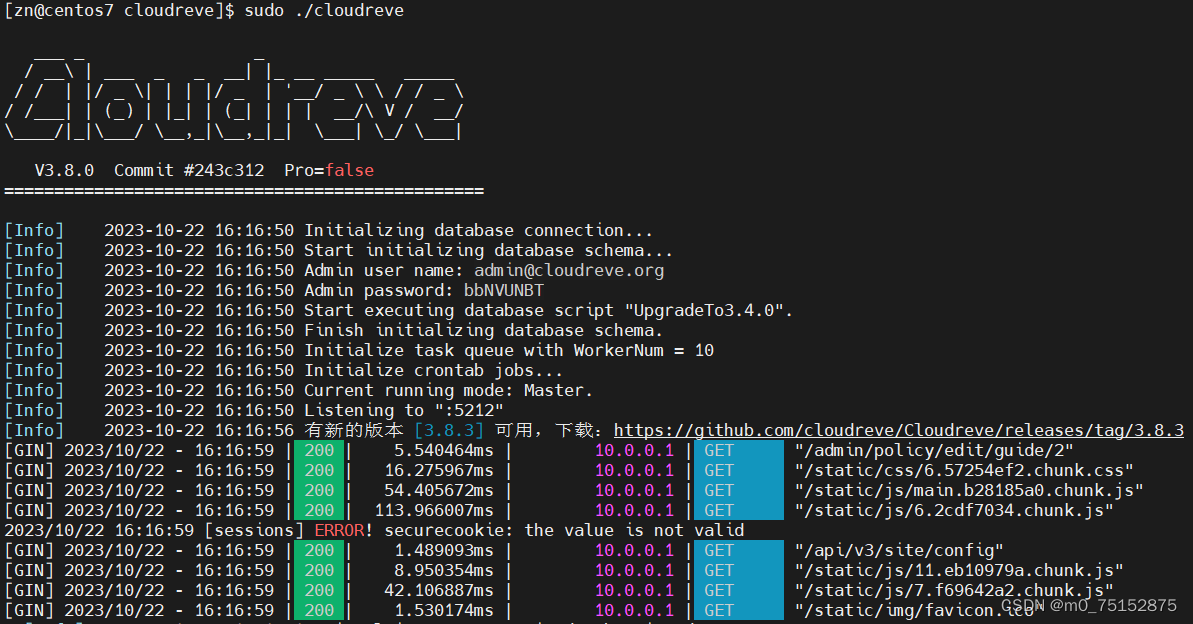 Linux中的cloudreve云存储实现个人网盘搭建_虚拟机搭建轻量云盘怎么弄-CSDN博客