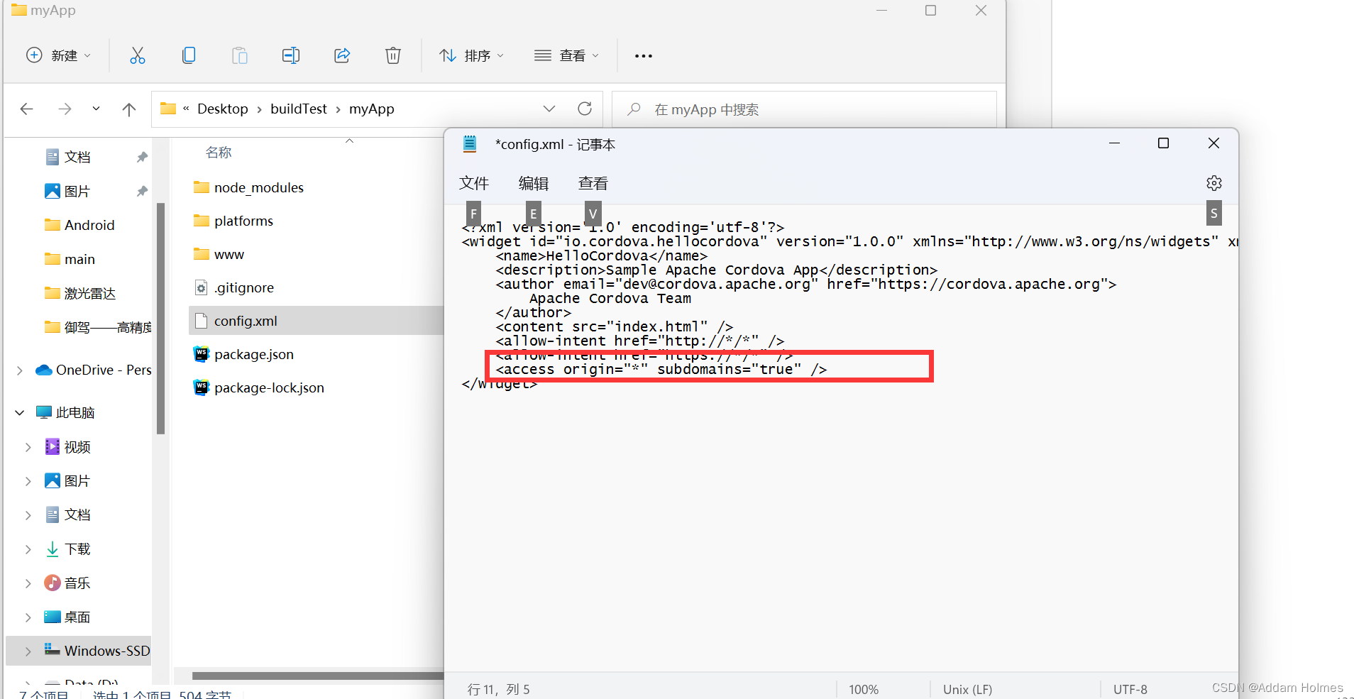 Cordova + vue 打包安卓(Android) apk_cordova将vue打包成apk-CSDN博客