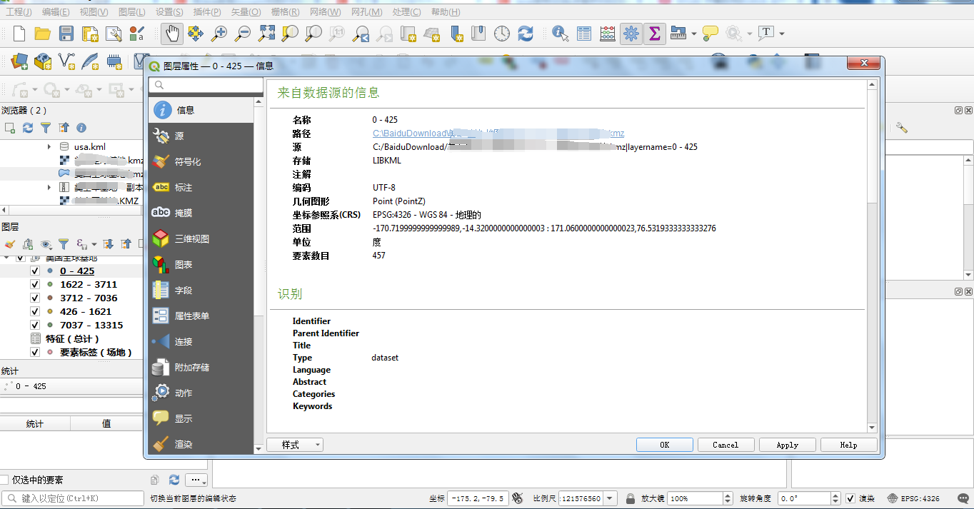 Java使用GDAL来解析KMZ及KML实战_java 解析kmz文件-CSDN博客