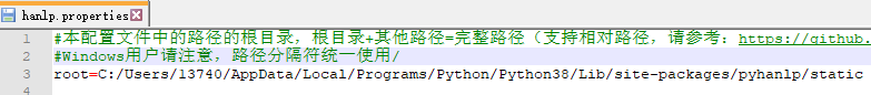 win10配置使用hanlp_data-for-1.7.5.zip-CSDN博客