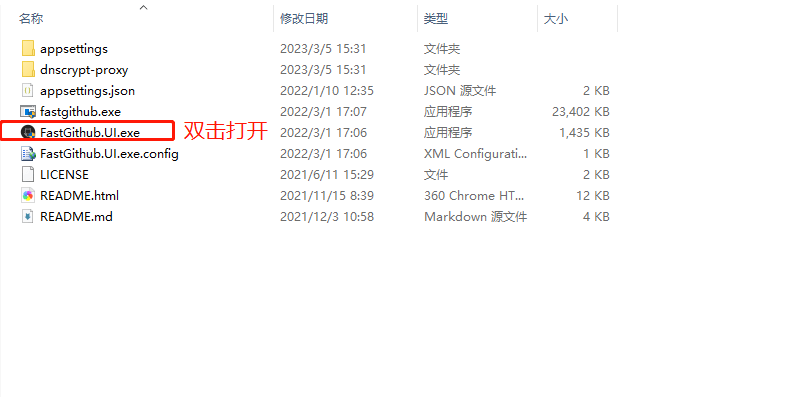 解决无法访问 Github 问题_githubfast不能用了-CSDN博客