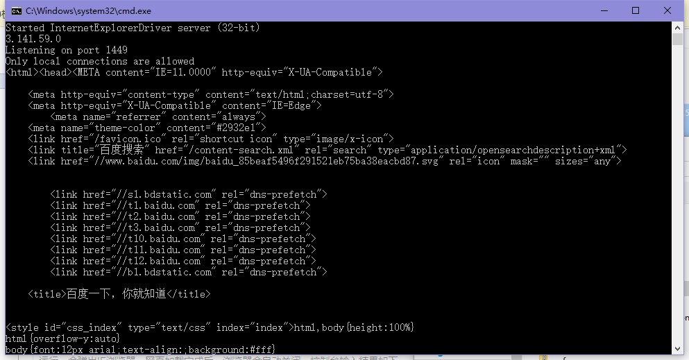 C#使用Selenium_c# selenium-CSDN博客