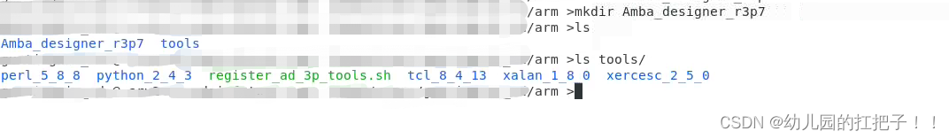 Amba_designer—r3p7安装_amba designer-CSDN博客