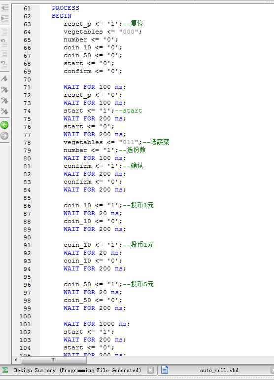 基于FPGA的自动售货机设计VHDL代码ISE basys2开发板_基于fpga的自动售货机设计vhdl语言-CSDN博客