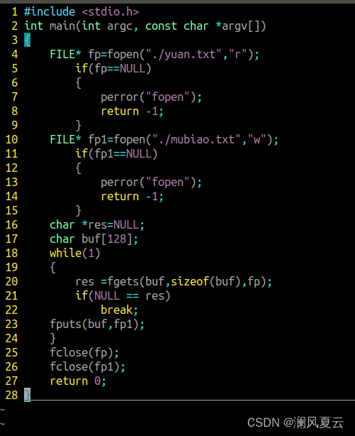 fscanf fprintf， fgetc fputc , fgets fputs 实现文件拷贝-CSDN博客