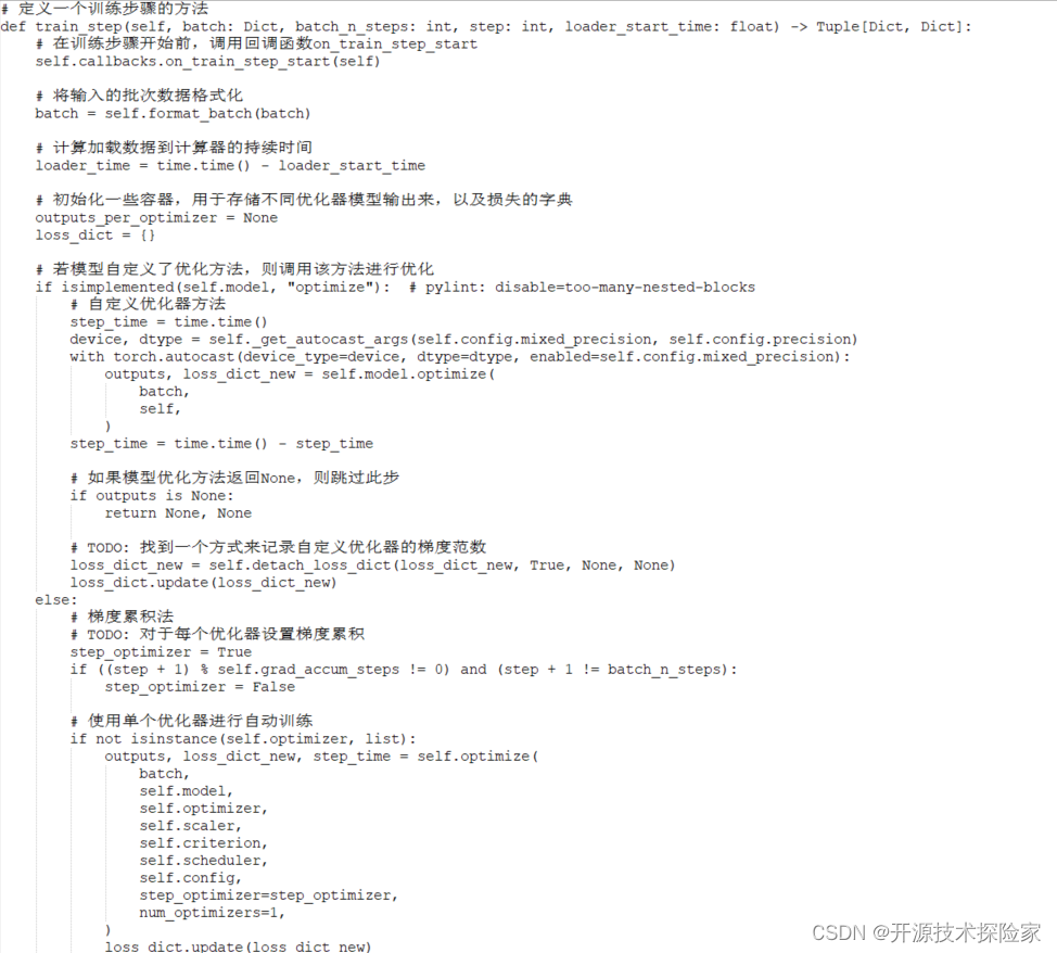 开源模型应用落地-CodeQwen模型小试-探索更多使用场景（三）-CSDN博客