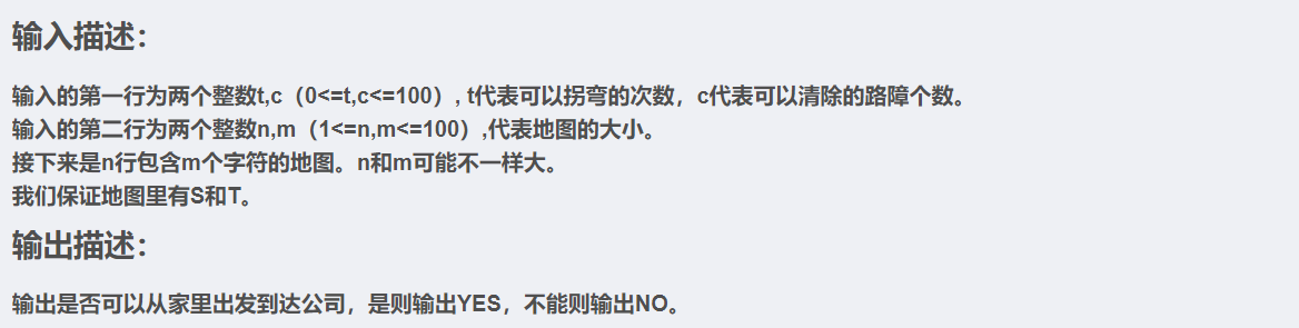 上班之路 华为OD真题 200-CSDN博客