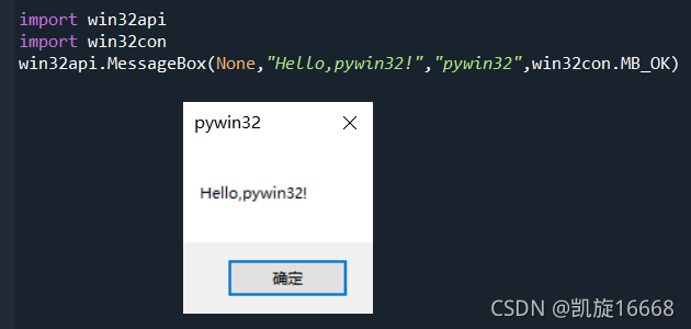 解决Anaconda安装win32con报错_win32com anaconda-CSDN博客