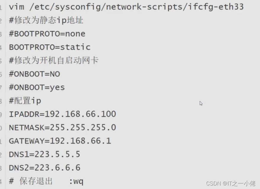 Linux系统配置NAT网络模式_linux nat模式-CSDN博客