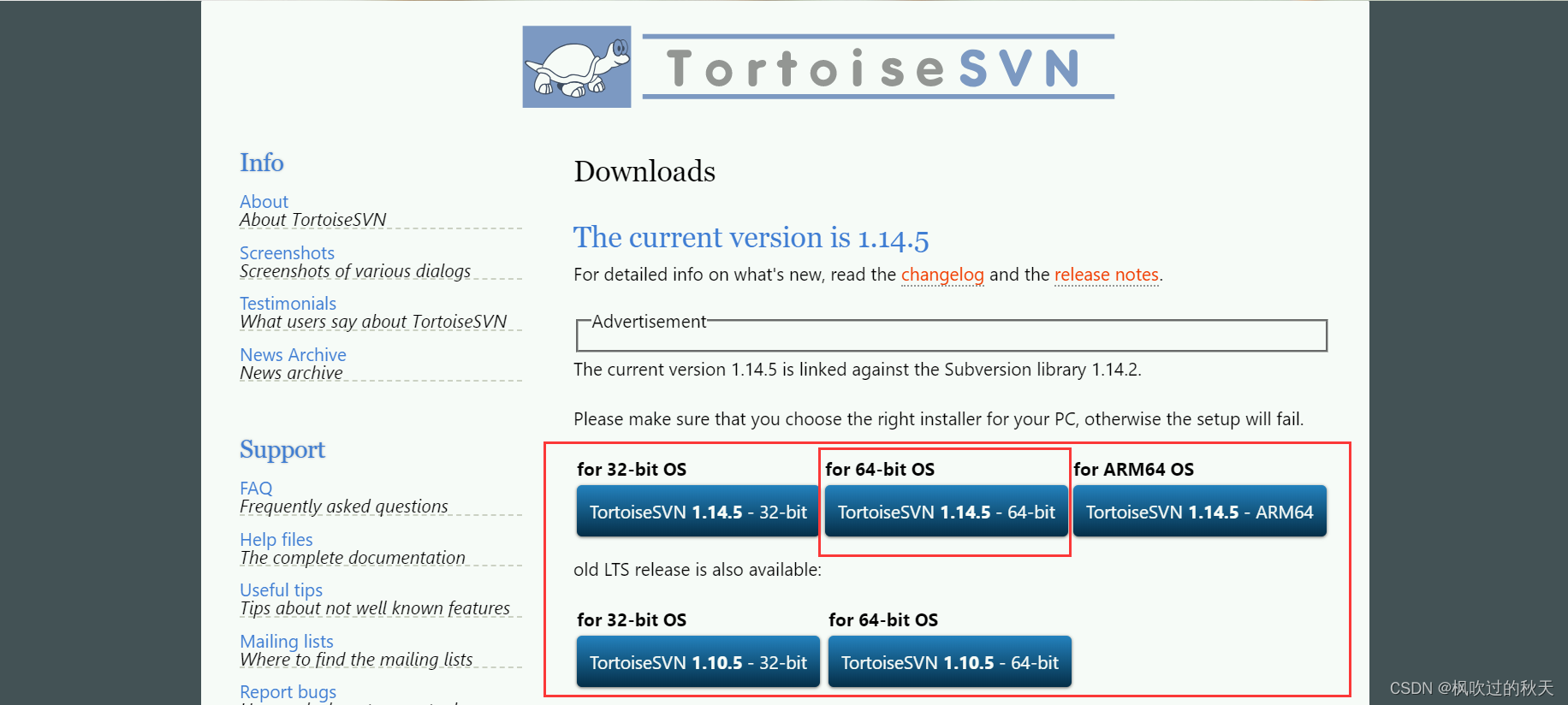 SVN安装教程-CSDN博客