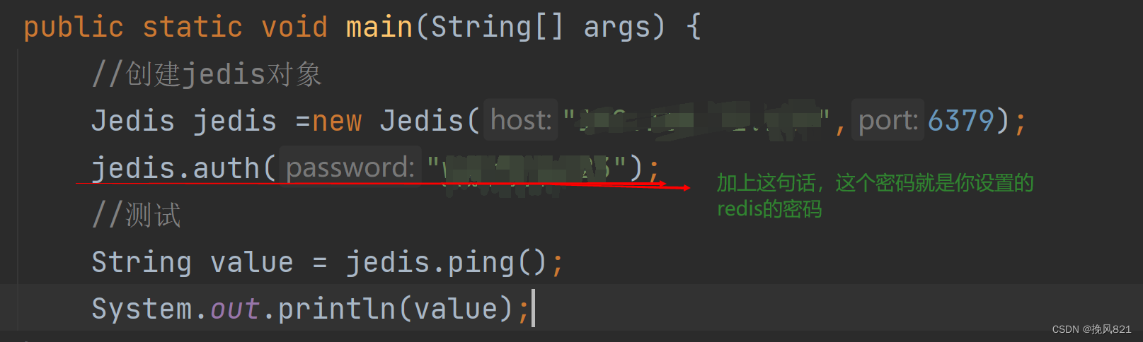 Exception in thread “main“ redis.clients.jedis.exceptions.JedisDataException: NOAUTH ...