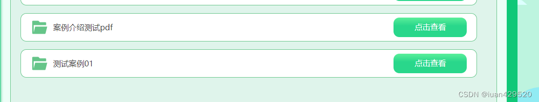 vue3项目使用kkFileView实现文档在线预览_vue3 kkfileview-CSDN博客