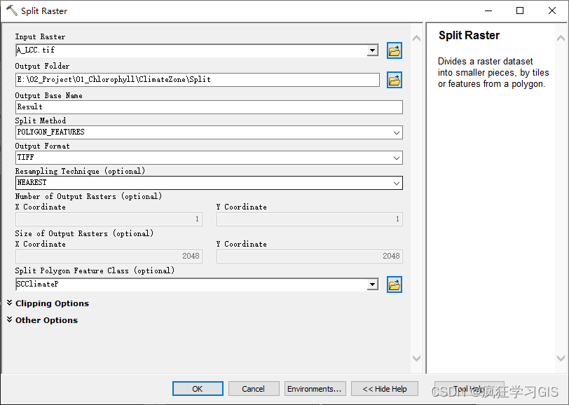 ArcGIS中ArcMap分割栅格Split Raster工具没有结果的解决_arcgis分割栅格结果为空-CSDN博客