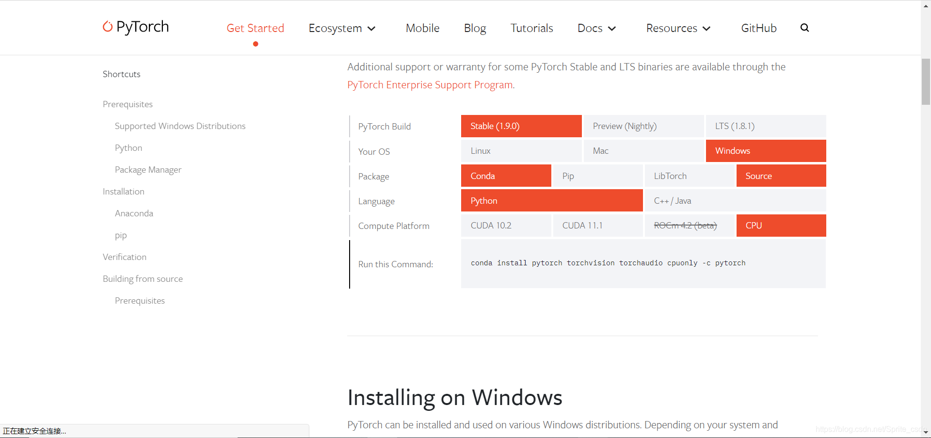 基于 OpenVINO™ 的 AI 视觉应用基础课学习笔记（四）深度学习开发环境搭建：安装 PyTorch、Anaconda、Open VINO_神经网络_初尚无为-讯飞AI开发者社区