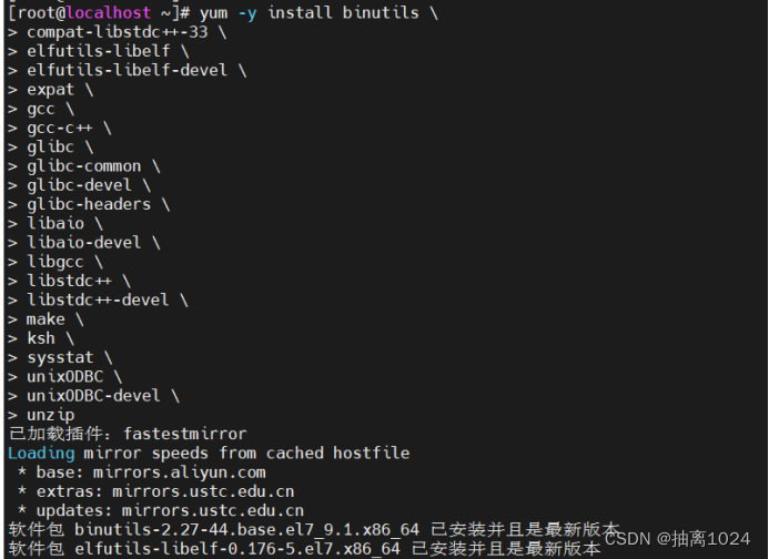 Centos-7、RedHat-7、OracleLinux-7安装Oracle11g数据库_redhat7 11g-CSDN博客