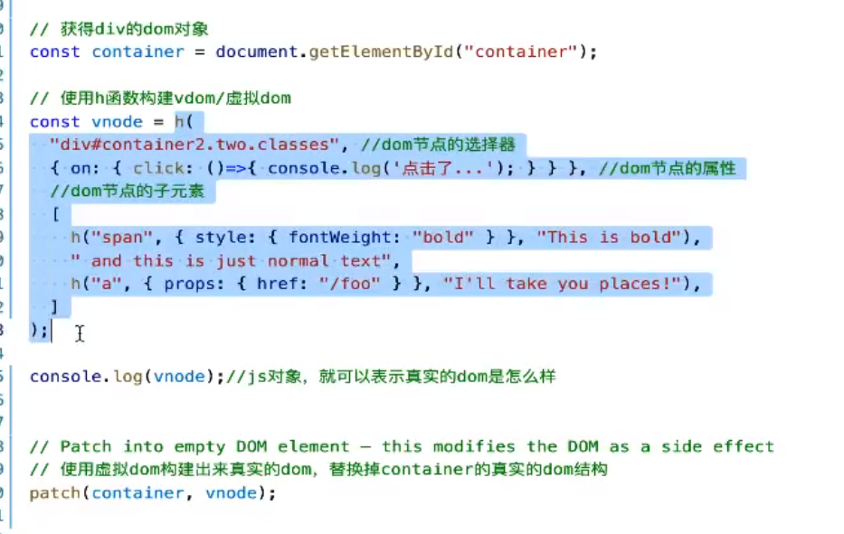 前端学习笔记202307学习笔记第六十二天-react原理之3-CSDN博客