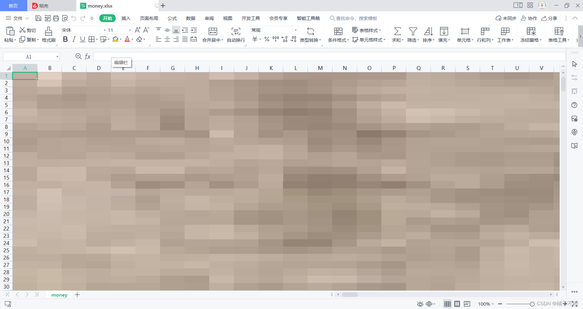 Python实现将图片转为excelpython 图片转excel Csdn博客
