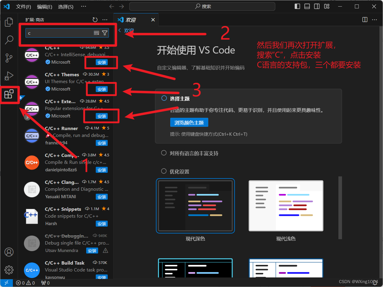 手把手教你配置，VSCode+EIDE开发STM32，超详细，超好用。_vscode eide-CSDN博客