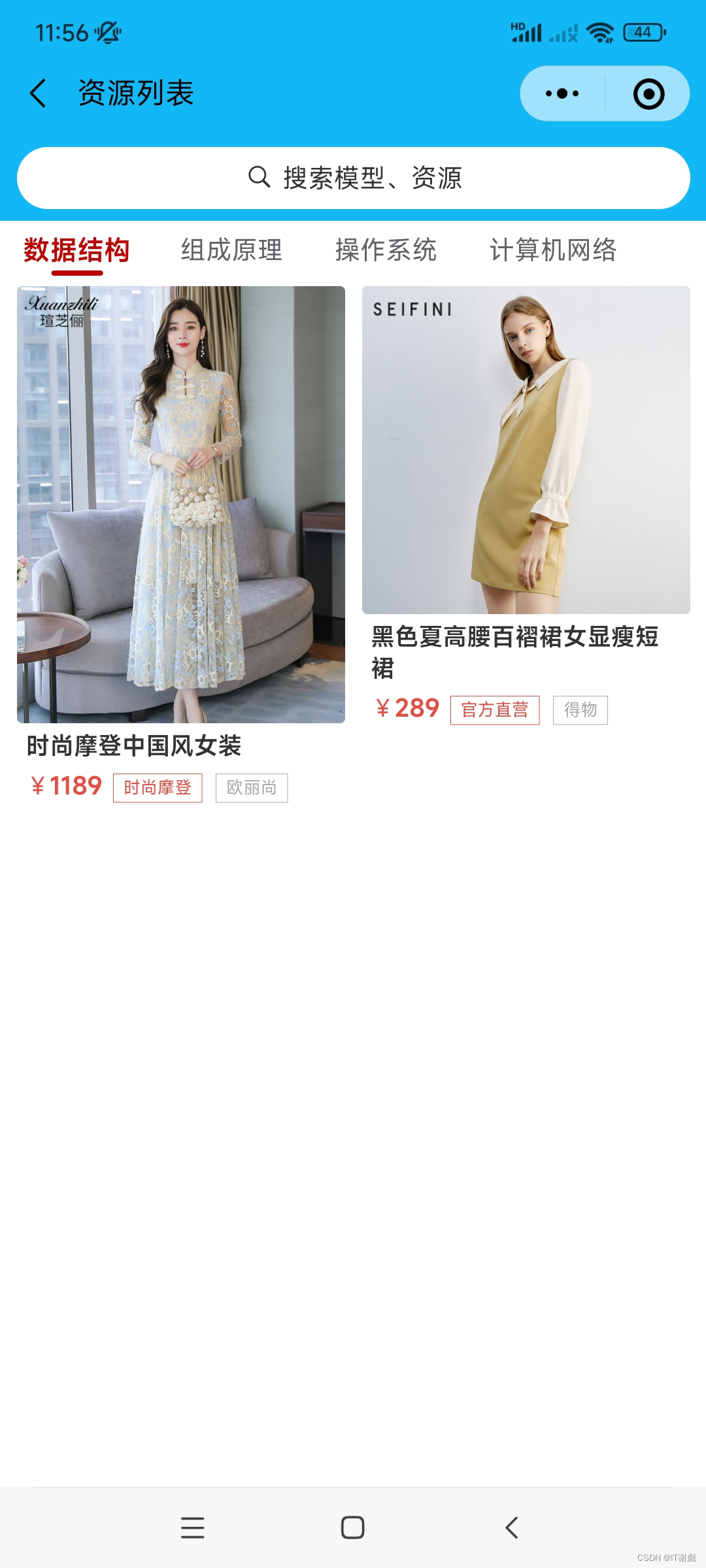 Springbootvueuniapp搭建的java版本的智能ai对话系统后台管理系统实现ai聊天对话 Csdn博客