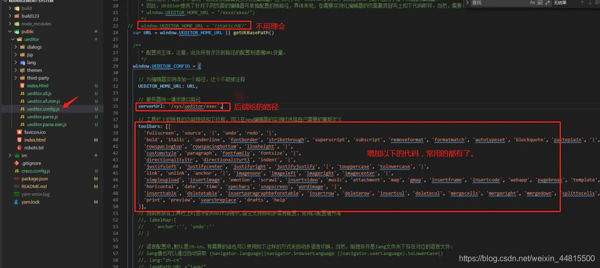 【前端】react hook 使用百度富文本编辑器ueditor_react百度富文本编辑器-CSDN博客