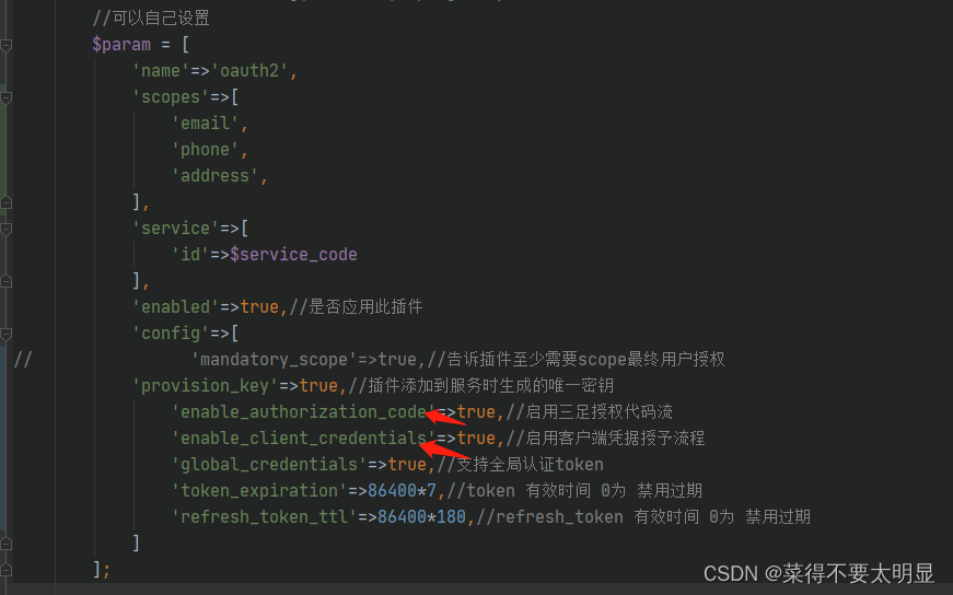 kong oauth2获取令牌找不到路由_no route matched with those values-CSDN博客