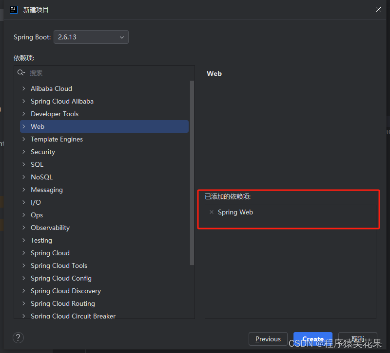 SpringBoot整合Swagger3-CSDN博客