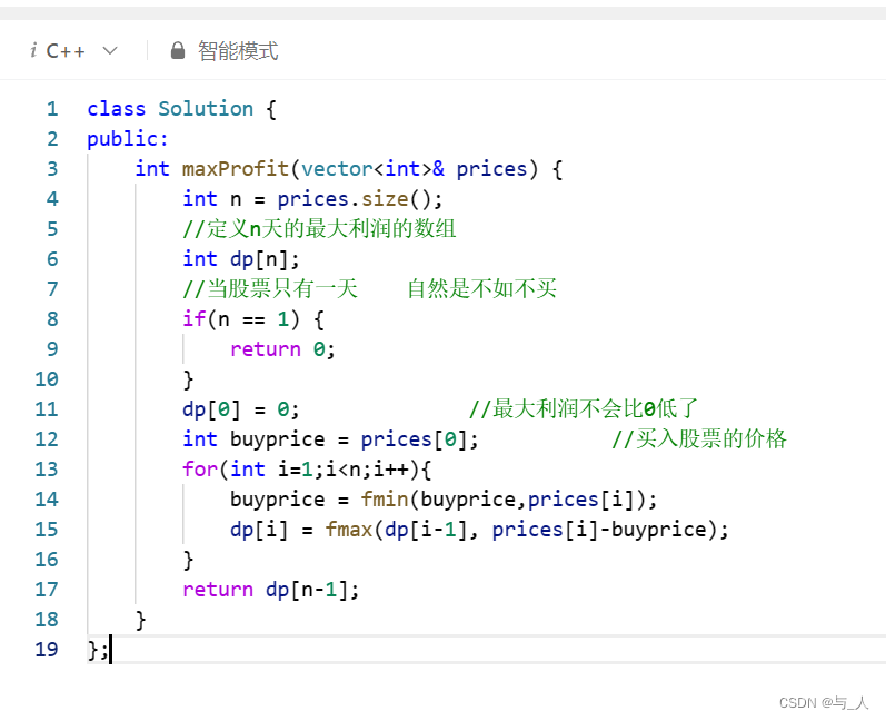 动态规划--LeetCode第121题买卖股票的最佳时机-CSDN博客