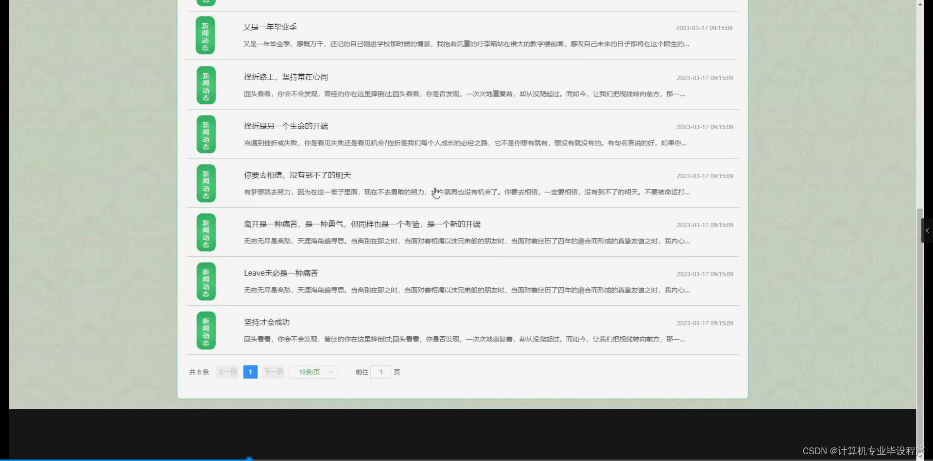 基于flask框架大学生职业测评系统 Pythonmysql论文flask Mysql岗位分析系统 Csdn博客