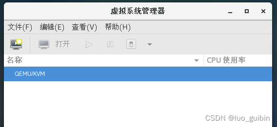 KVM（一）Linux部署KVM及新建虚拟机-CSDN博客