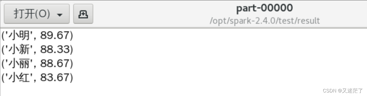 spark 实验二 RDD编程初级实践_sc = sparkcontext('local','remdup-CSDN博客
