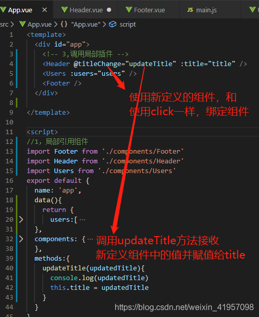 Vue注册事件在子组件中改变父组件的值子组件自定义事件修改父组件的值 Csdn博客