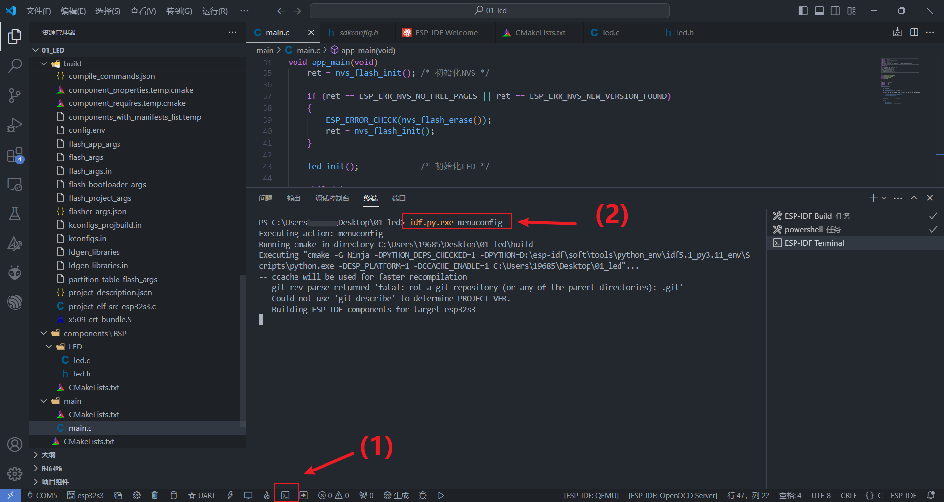 ESP32S3学习笔记（1）—— GPIO输出_esp32s3 gpio-CSDN博客