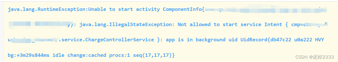 Android 后台启动startService()相关问题的解决_foregroundservicedidnotstartintimeexception-CSDN博客