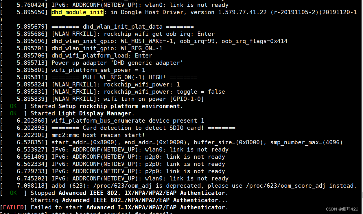 linux的debian中调试rtl8821cs-CSDN博客