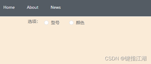 Vue3 Radio单选切换展示不同内容_vue3单选框-CSDN博客