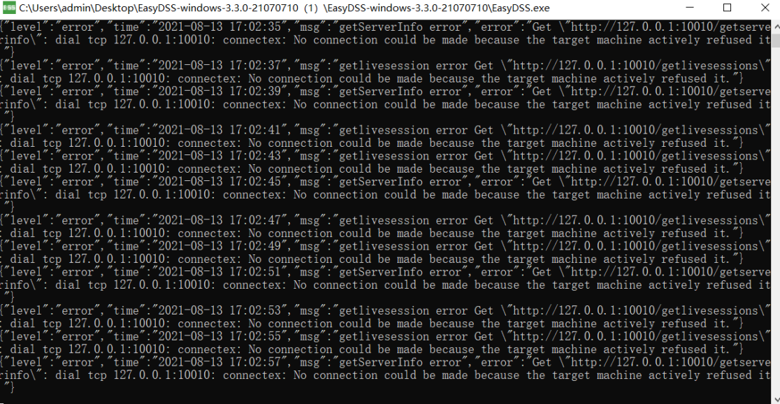 EasyDSS服务因路径问题导致启动异常应该如何排查及解决？_easydss启动出错goproject-CSDN博客