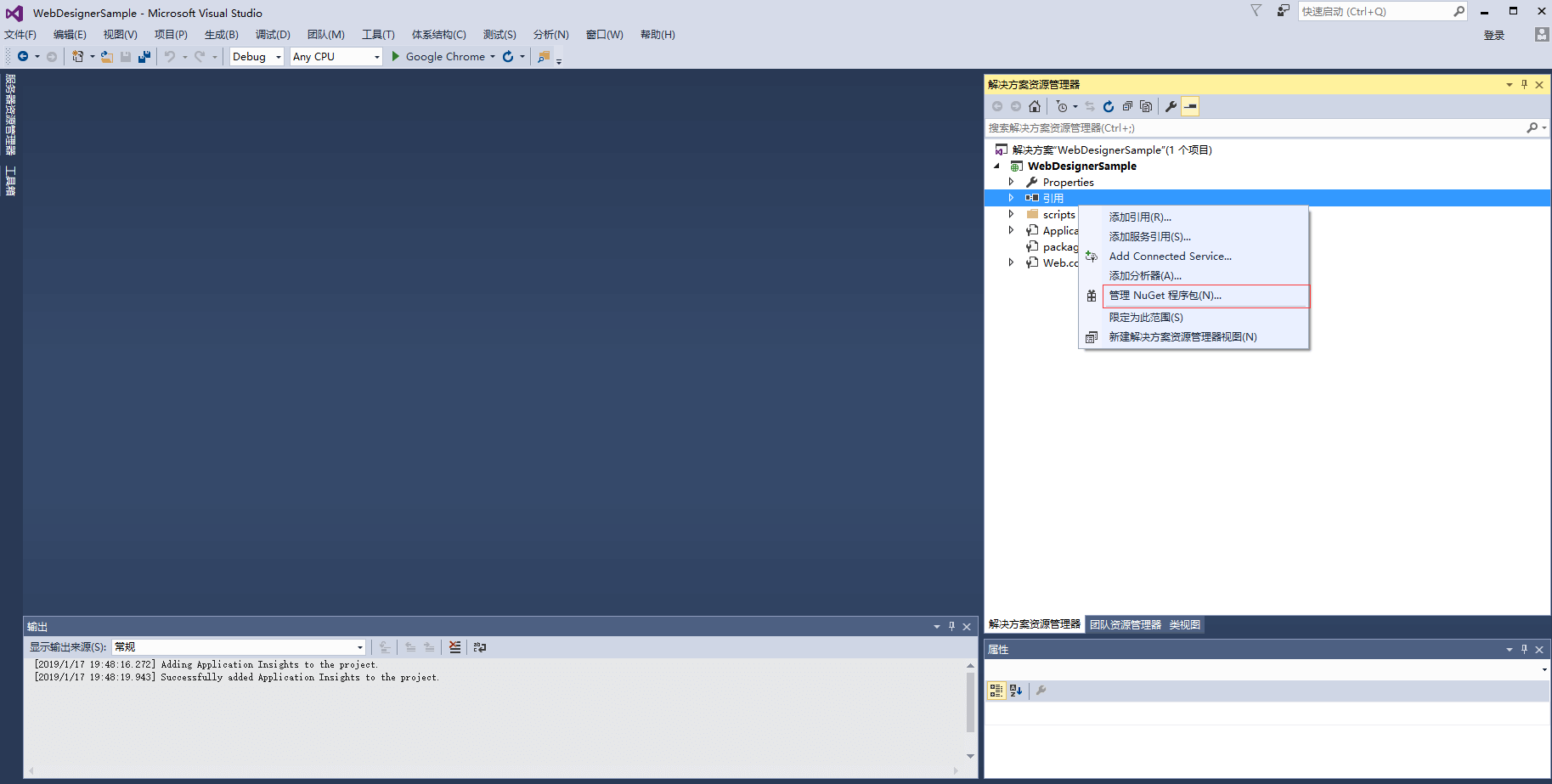 如何创建一个简单的 ActiveReports Web端在线报表设计器？-CSDN博客
