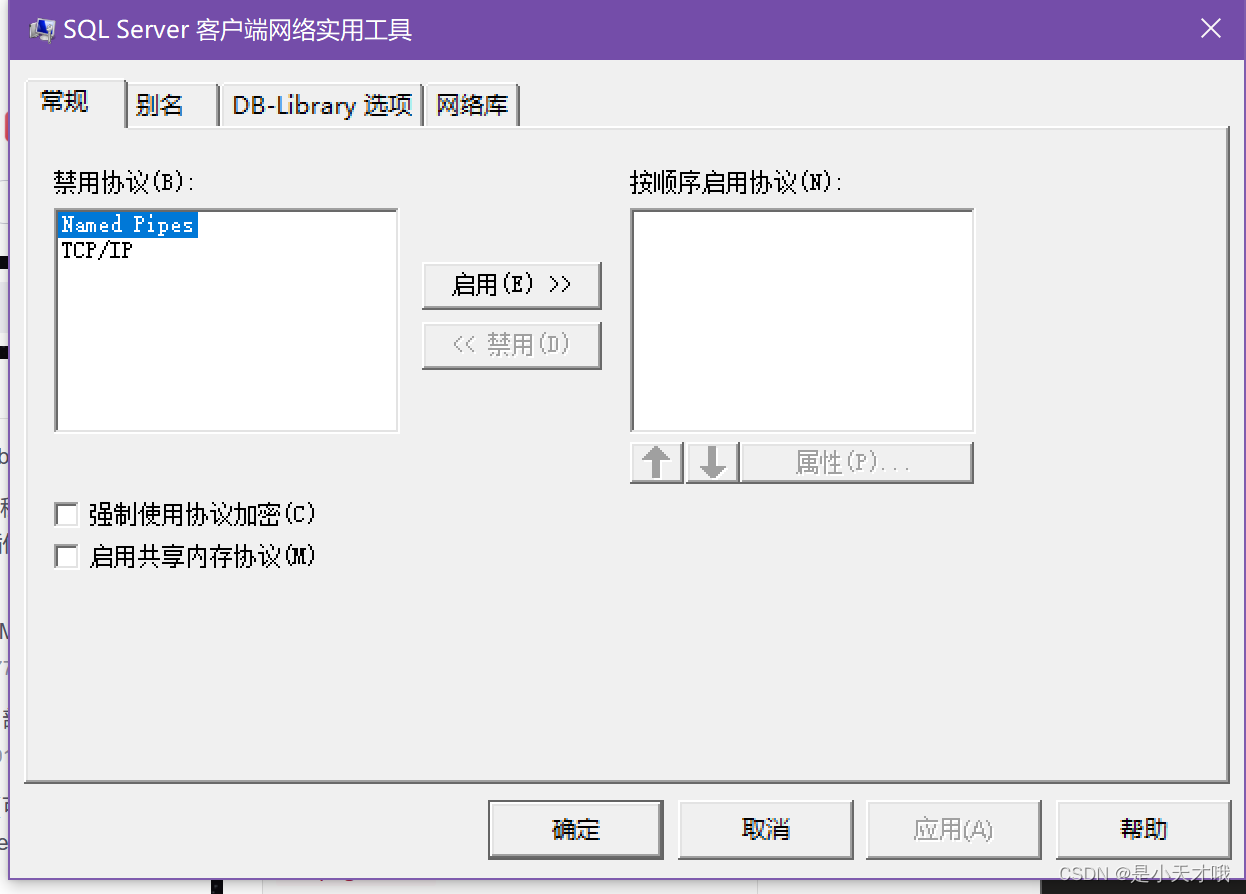 IT工具快捷键与系统管理命令概览,-CSDN博客
