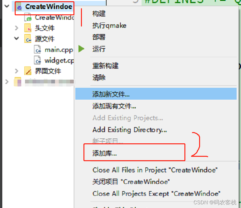 LearnOpenGL之配置GLFW开发环境_glfw配置-CSDN博客