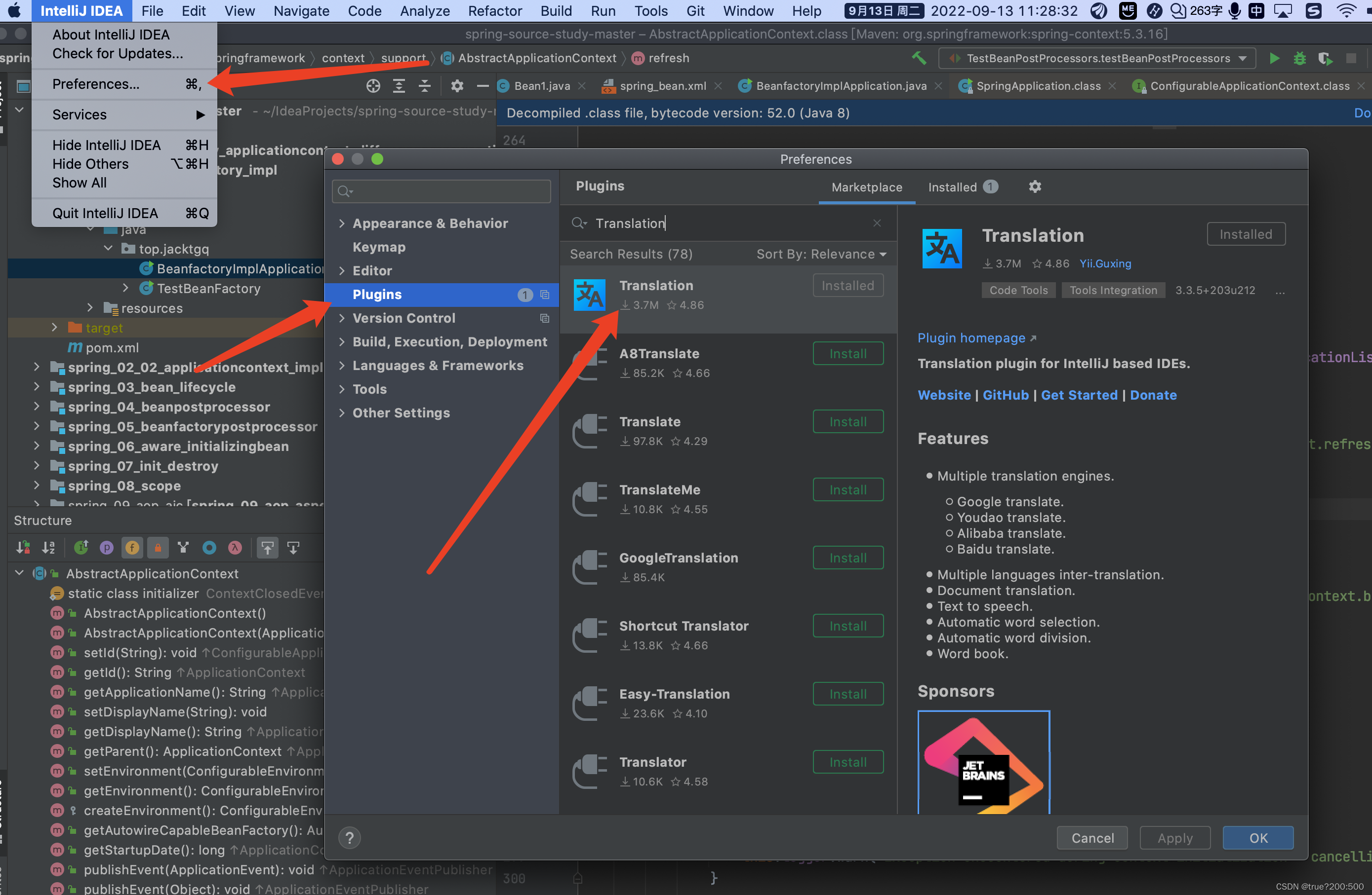 Translation idea 翻译插件_translation plugin-CSDN博客
