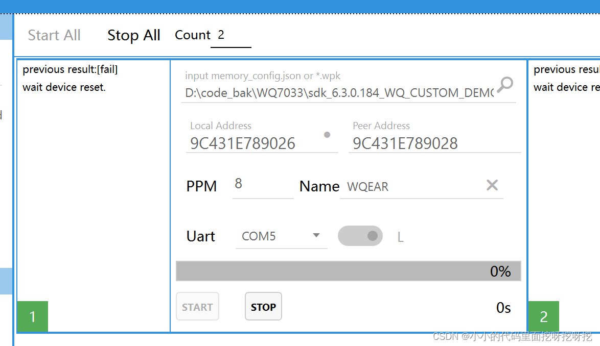 WQ7033 固件烧录及UI工具简介_wpk生成-CSDN博客