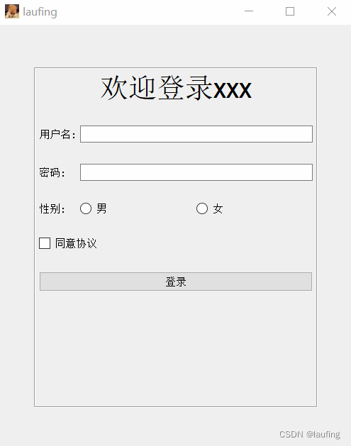 Gui编程 Pyqt5 综合案例1python Gui设计pyqt5 Csdn博客